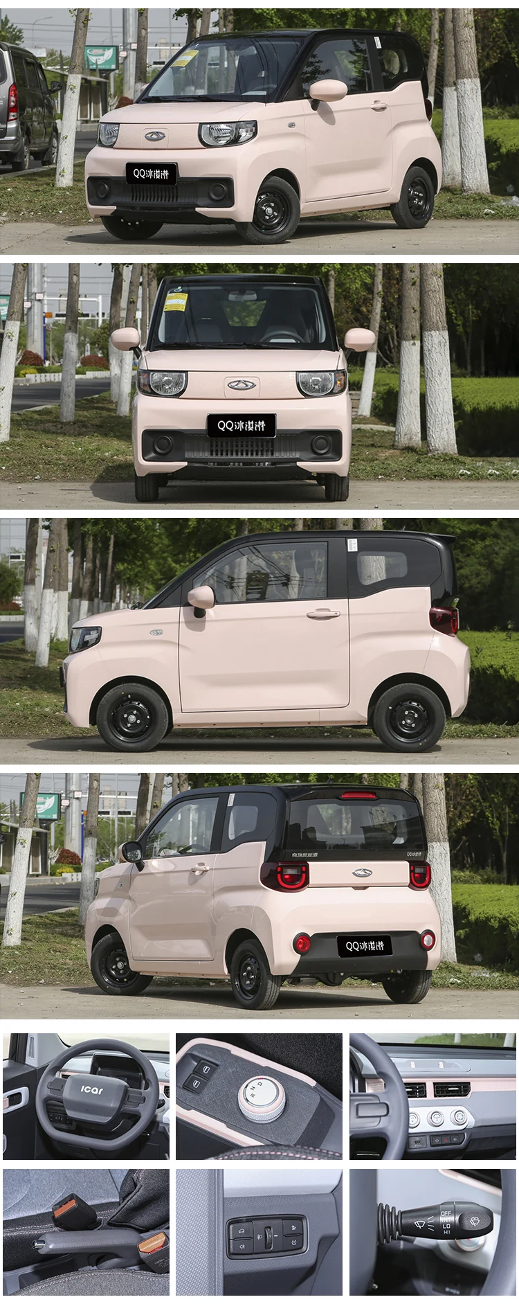2024 China Auto Electrico Chery Qq Ice Cream Electric Mini 170km Car Carro Electrico Automatic ...