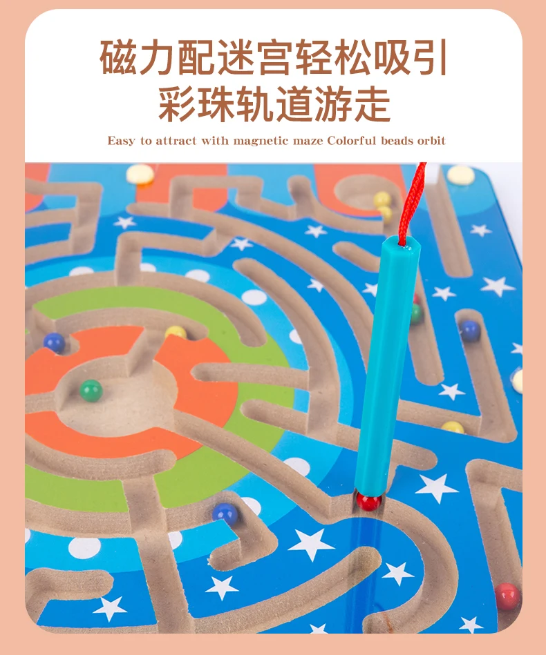 Children Magnetic Pen Marble Maze Wooden Animal Track Galaxy Puzzle ...