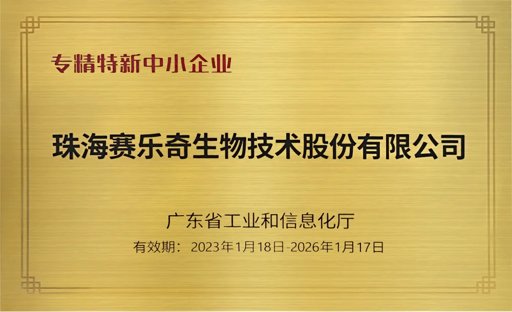 Automated Nucleic Acid Extraction Instrument - Buy Automated Dna/rna ...