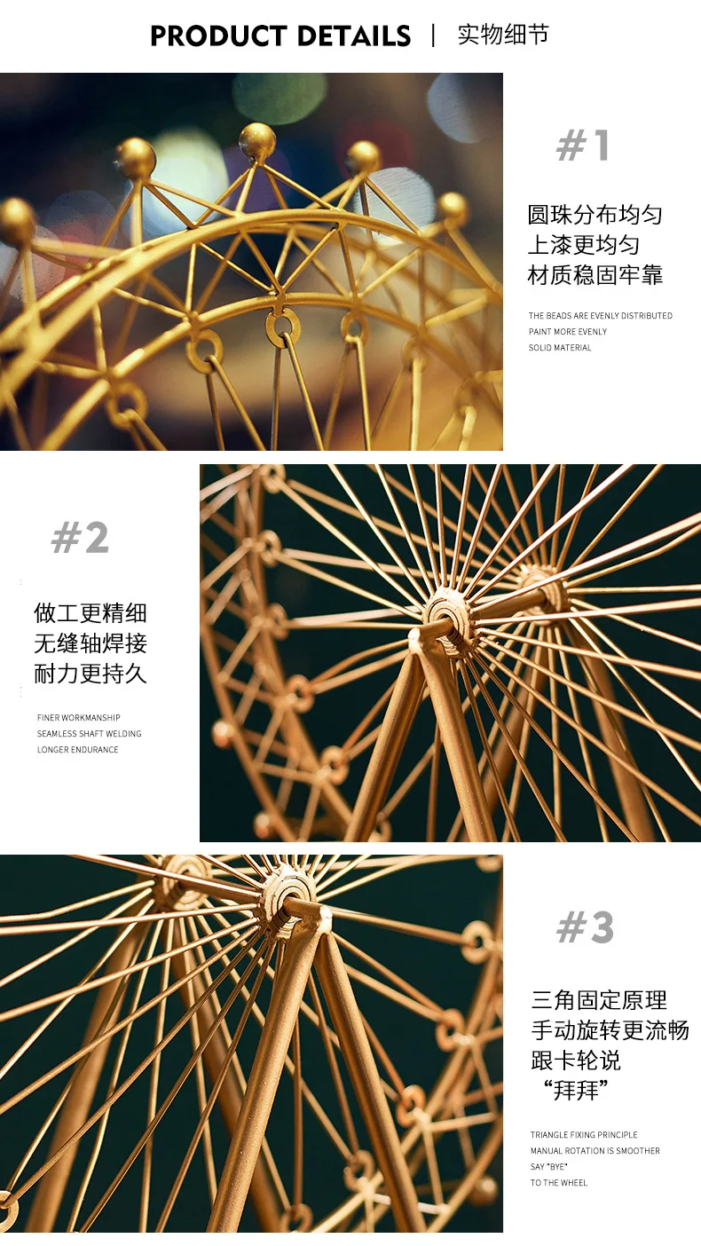Nordic Creativity, Individuality, Luxury - Ferris Wheel Decoration