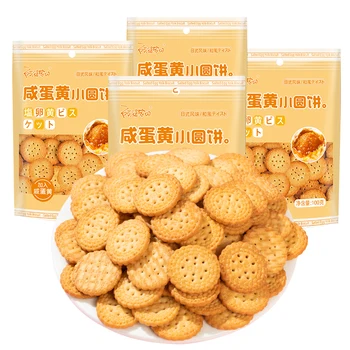 Japanese Style Cracker Cookies Sea Salt Small Biscuits And Snacks - Buy ...