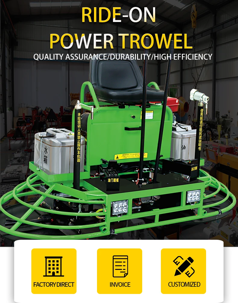 High Quality Lifan Power Float Machine - Efficient Troweling