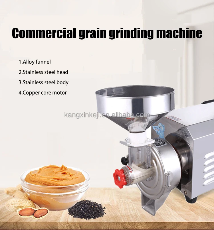 KX-GM-60 Commercial Electric Peanut Butter & Coffee Bean Grinding ...
