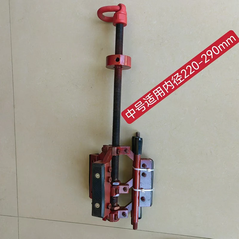 Stator Internal Support Lifting Device - Motor Maintenance Tool