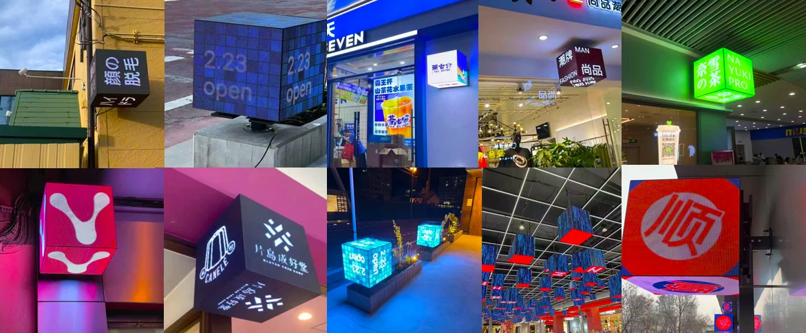 Indoor Full-Color Cube Screen P2.5MM - 4-Sided LED Display