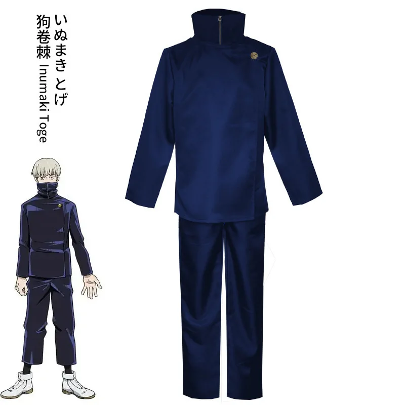 Jujutsu Kaisen Cosplay Costumes - Dress up as Your Faves