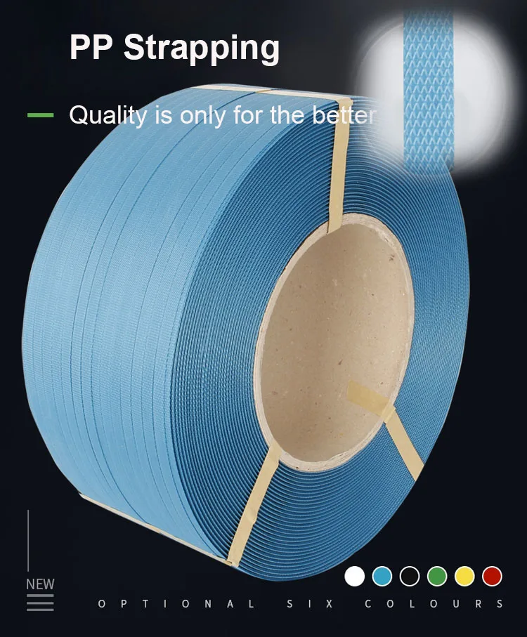 Hot Selling Smooth Embossed PP Strap - 600 Lbs Break Strength