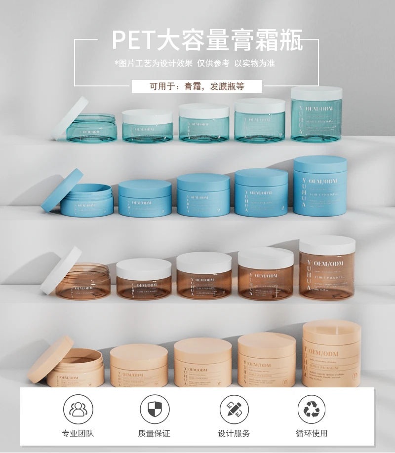 Plastic Cream Jars - Ideal Skincare Packaging Solutions