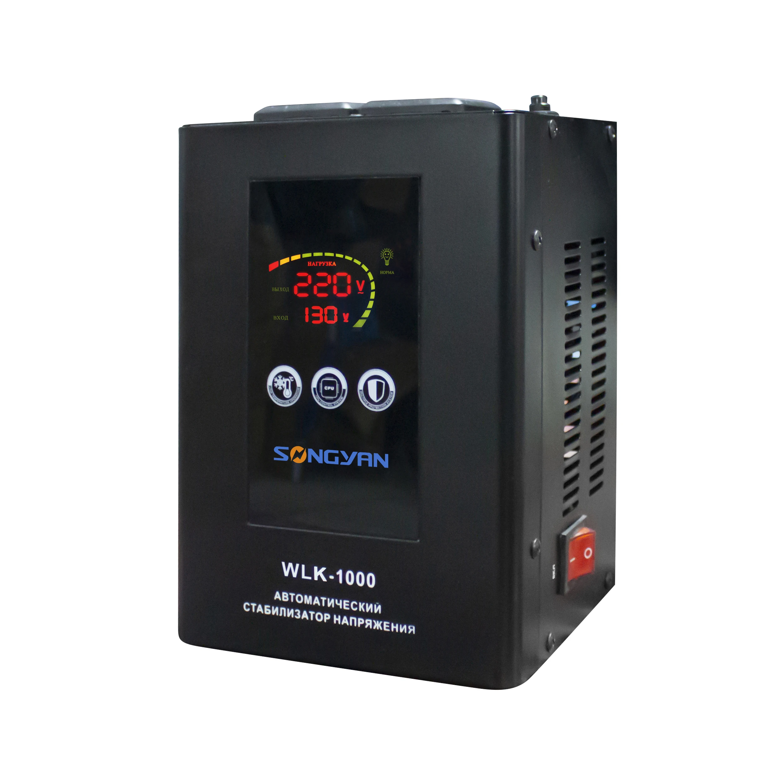 Home Voltage Stabilizer 220V 50/60hz - 5kw to 10kw