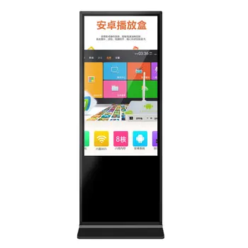 100inch Big Size Shopping Mall Kiosk Customized Smart Android Touch Lcd ...