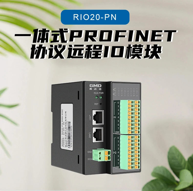 Profinet Integrated Remote IO Module PN Communication RIO20-PN