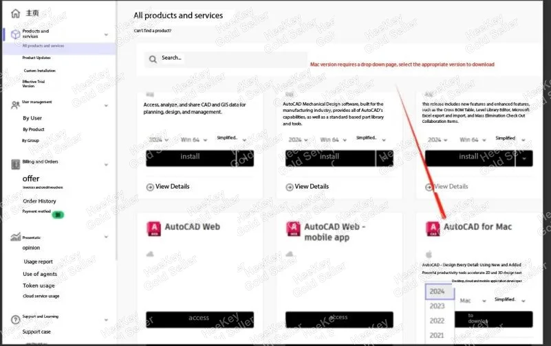 Genuine Autodesk All Apps 3 Year Subscription 2024/2023/2022/2021 ...