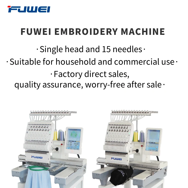 Fuwei Single Head 15 Needles Computerized Embroidery Machine Price For ...