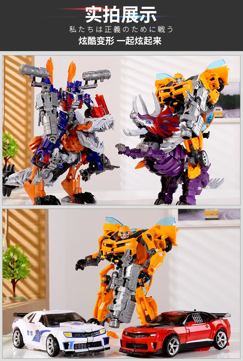 Anime Ko Action Figure Transfor-mation 18 Cmalloy Transformed Car Toy ...