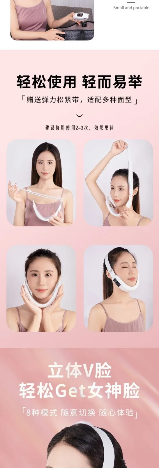 Top Portable Smart V Shape Reducer Beauty Machine V Face Shaping Massager