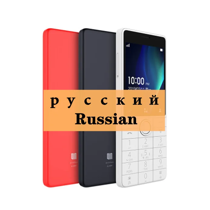 Qin 1s+ Feature Phone Supporting Russian,Arabic,Hebrew And Other ...