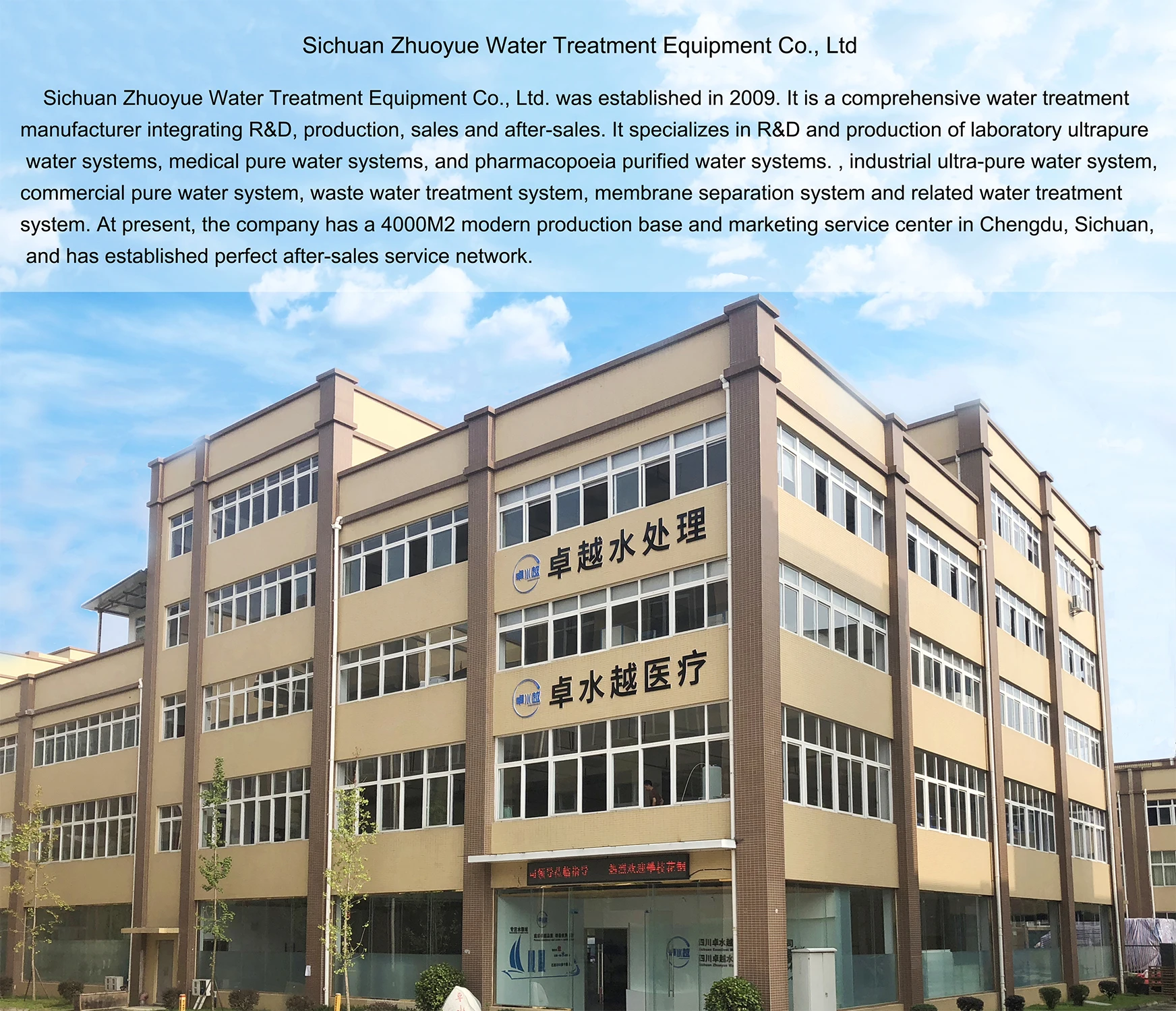 3ppb Intelligent Touch Screen Lab - Ultra Pure Water Equipment