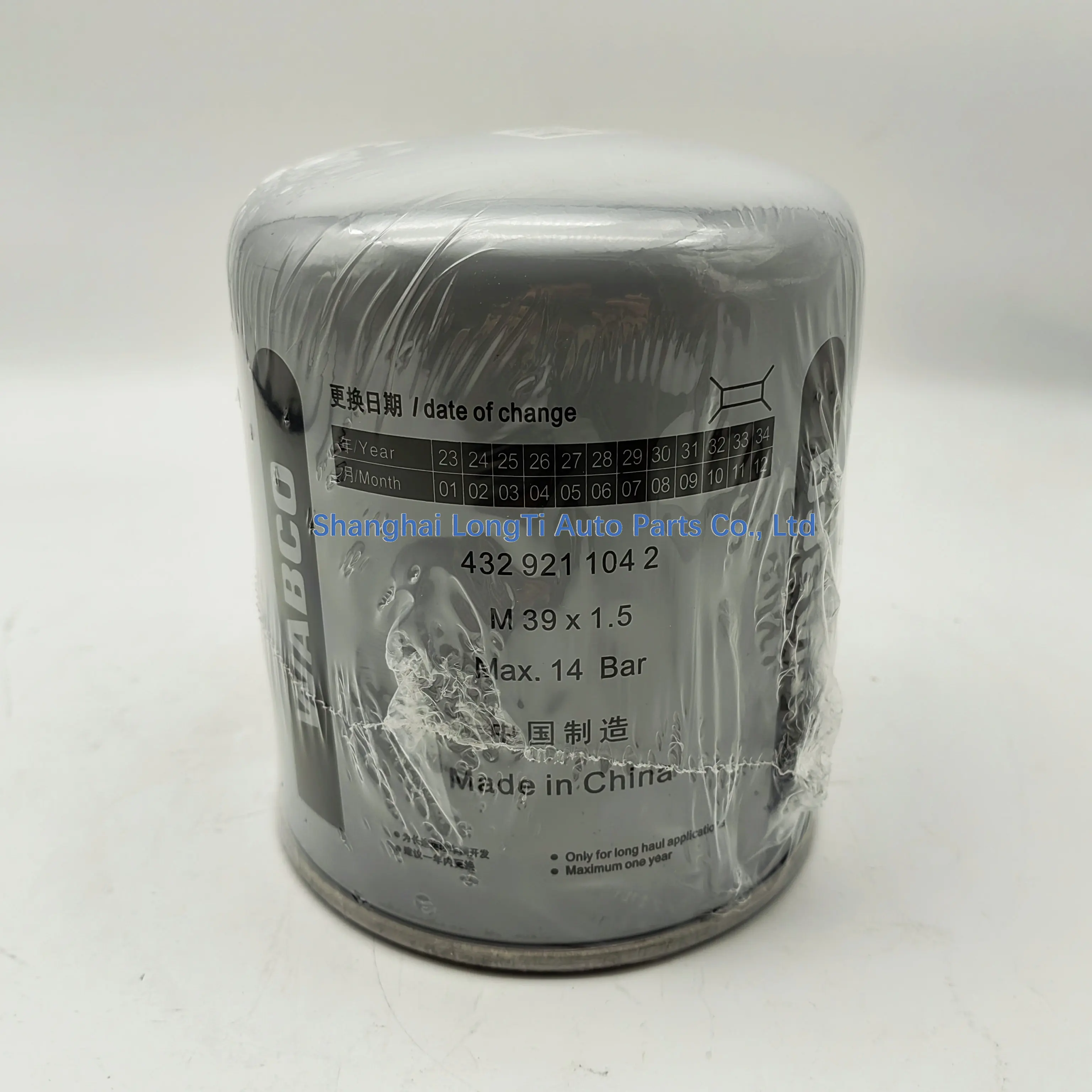 Original Imported Wabco Desiccant Cartridge 4329211042 Replace ...