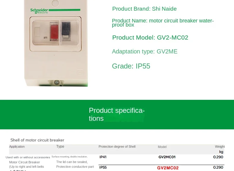 The Original Motor Circuit Breaker Waterproof Box GV2MC02 Is Suitable ...