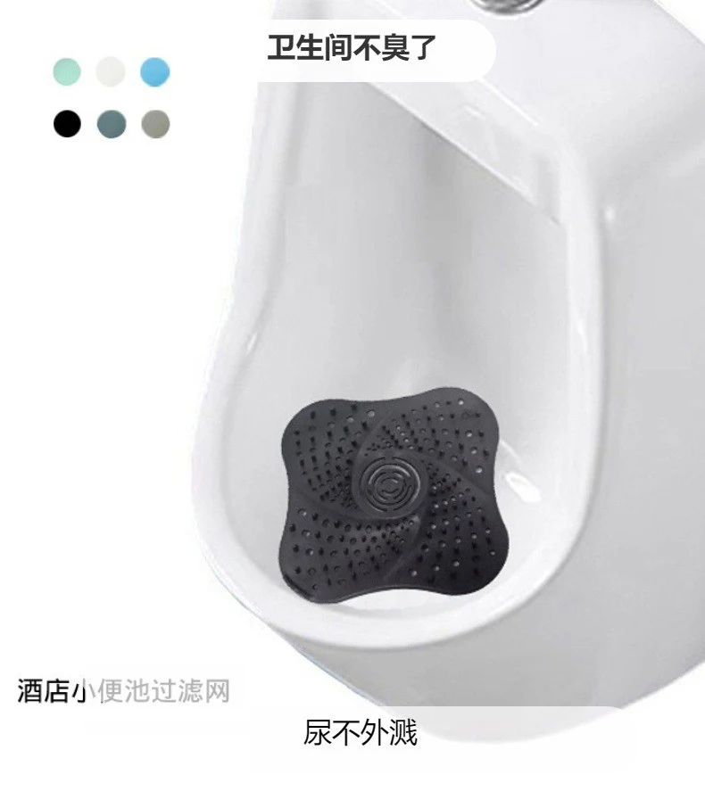 Male Urinal Filter Ball - Eco-Friendly Anti-Clogging Solution