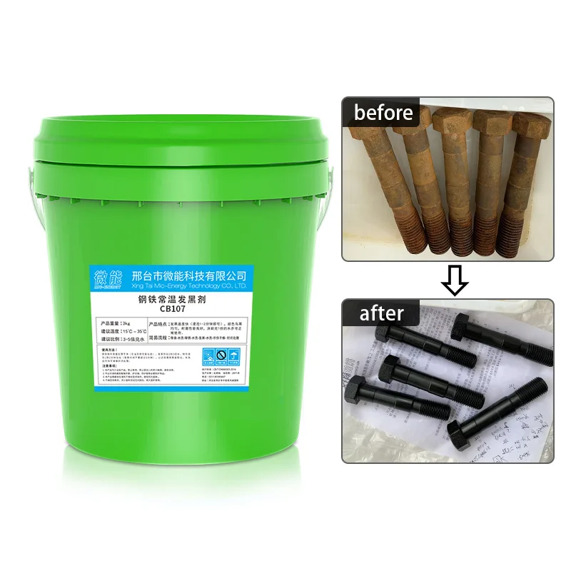 Powerful Aluminum Blackening Treatment Solution Oxidation Blackening ...