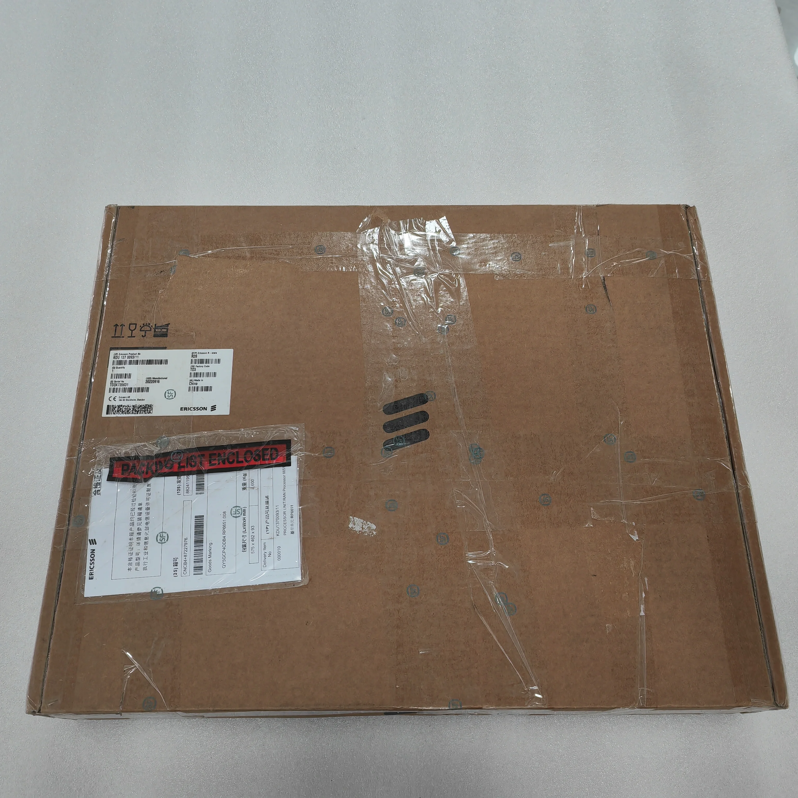 Ericsson RAN Processor 6651 KDU 137 0093/11 5G BBU - 8kg