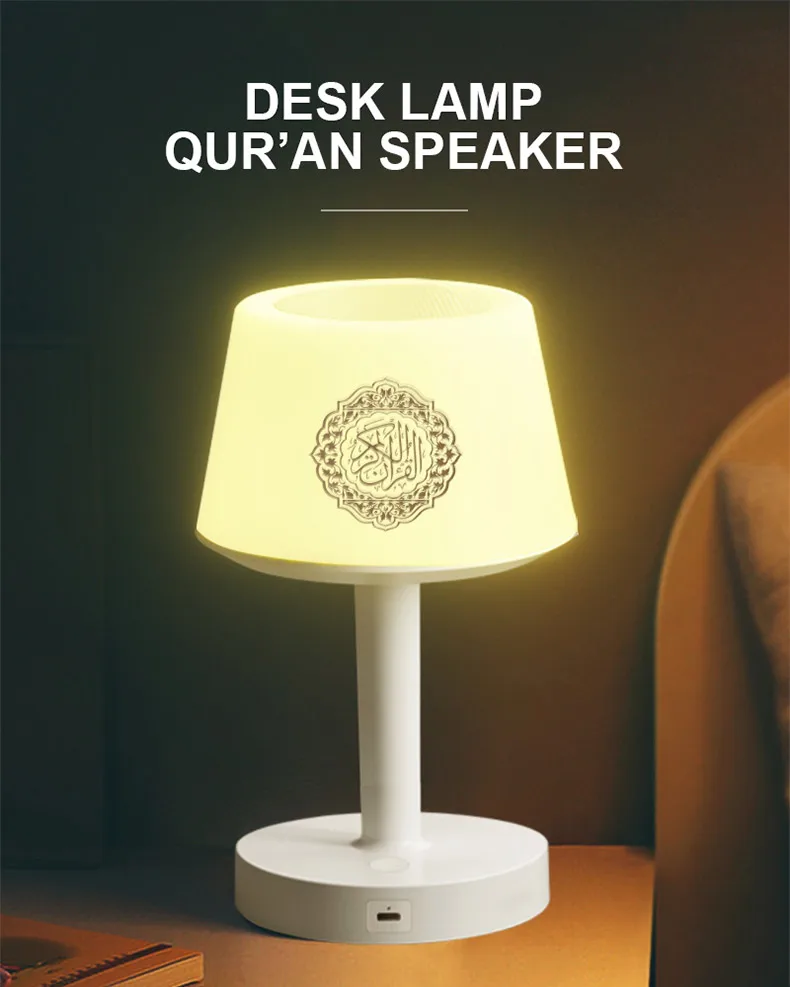 Holy Quran Players SQ917 Desk LED Touch Night Lamp with Azan Alarm ...