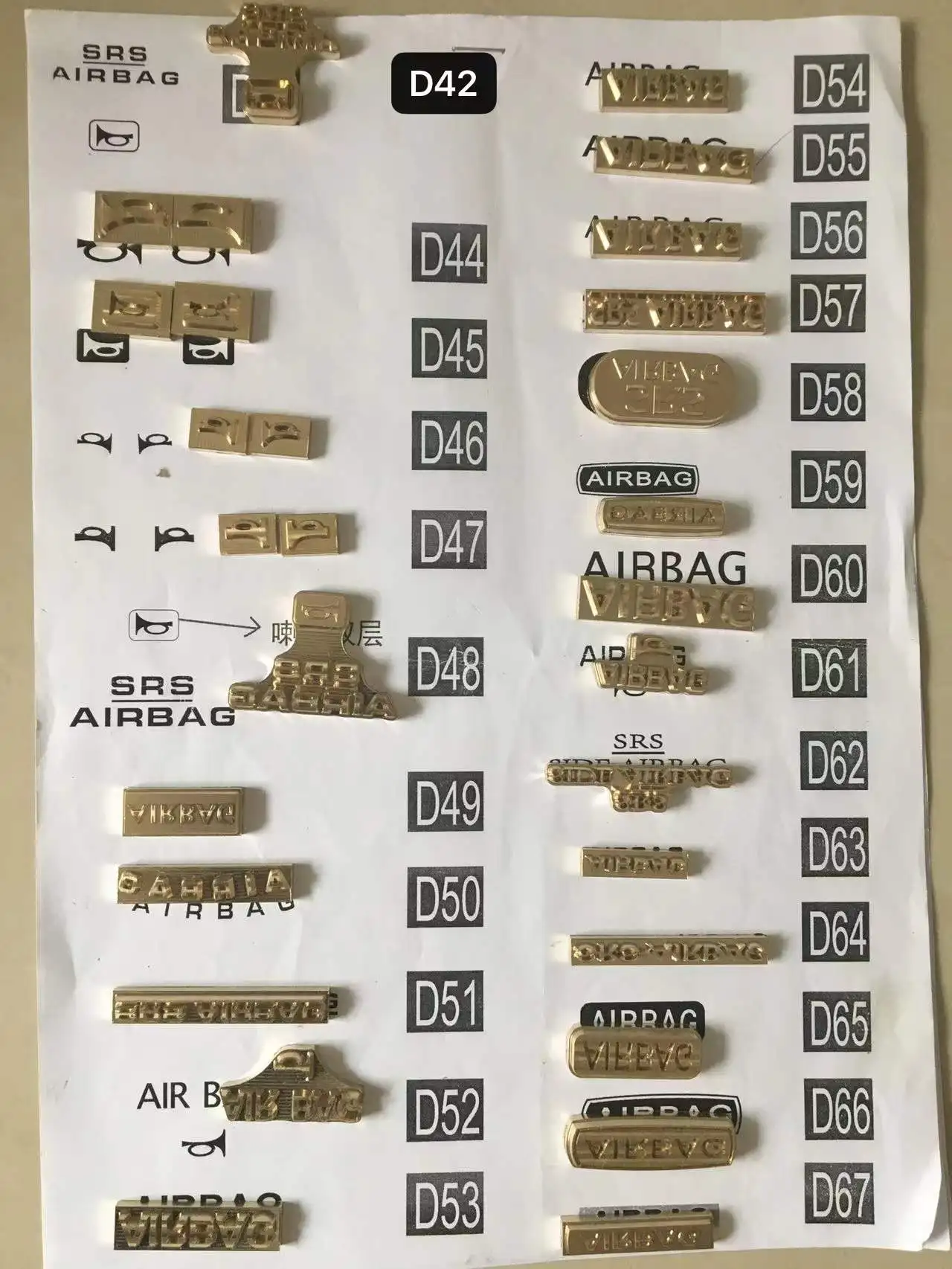 Brass Mould Word Stamp for Car Restyling Dashboard Repair
