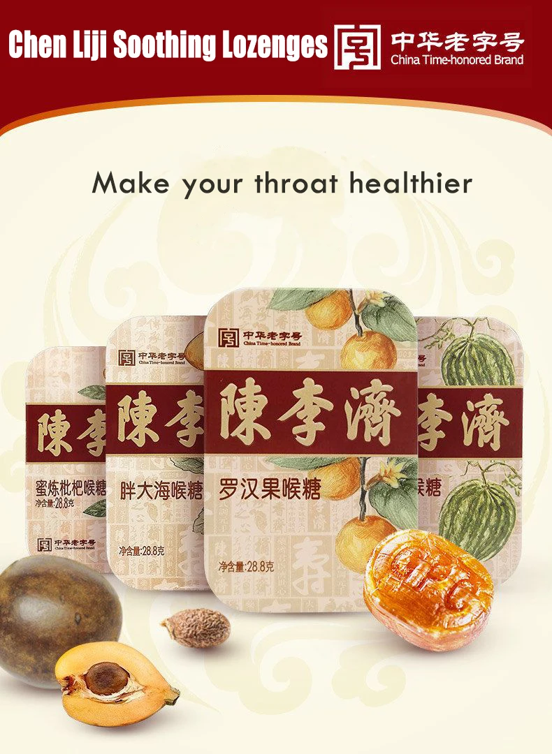 Traditional Chinese Herbal Throat Lozenges - Sweet & Effective