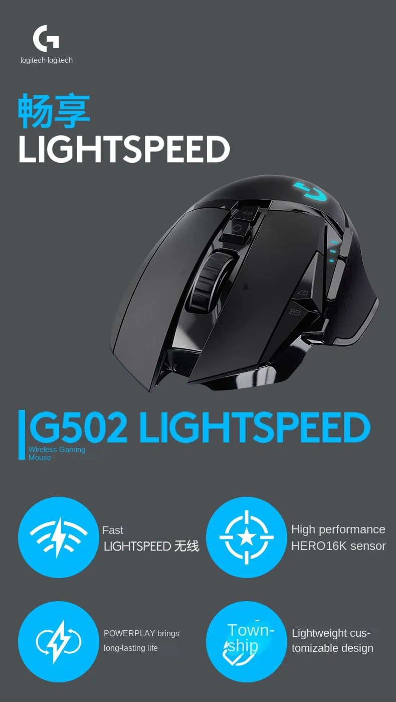 Wireless Gaming Mouse Creator Gaming Charging Mouse For Logitech G502 ...