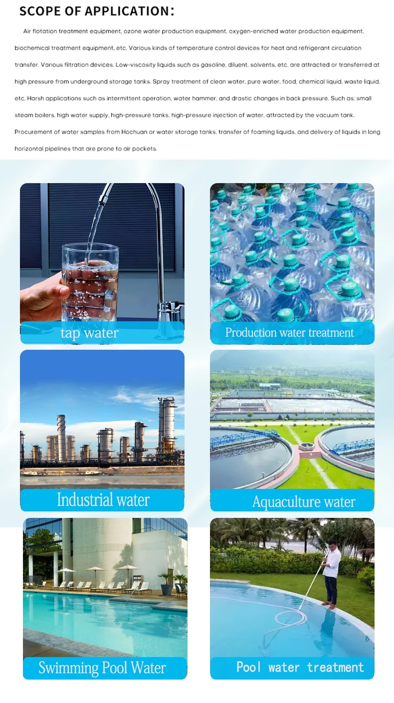 Shenghuan Micro Nano Ozone Bubble Water Pump Generator