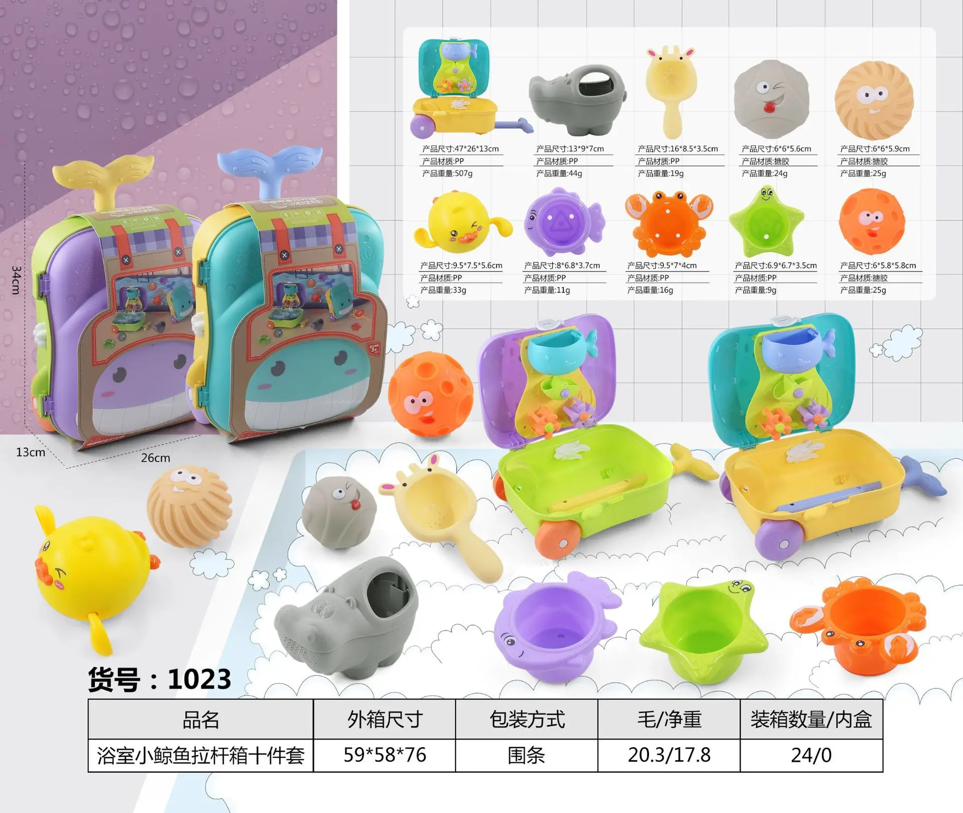 New Beach Toy Trolley Box Children's Beach Sand Play Summer Tool Toys ...