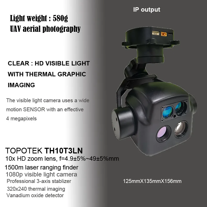 Ai Tracking 4mp 1080p 20x Optical Zoom Ai Target Tracking Gimbal Carmer ...
