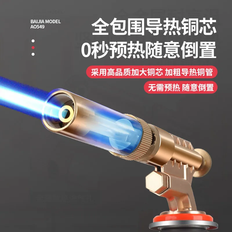 Portable Spray Gun Head Clamp Air Canister Fire Gun Roast Pig Hair ...