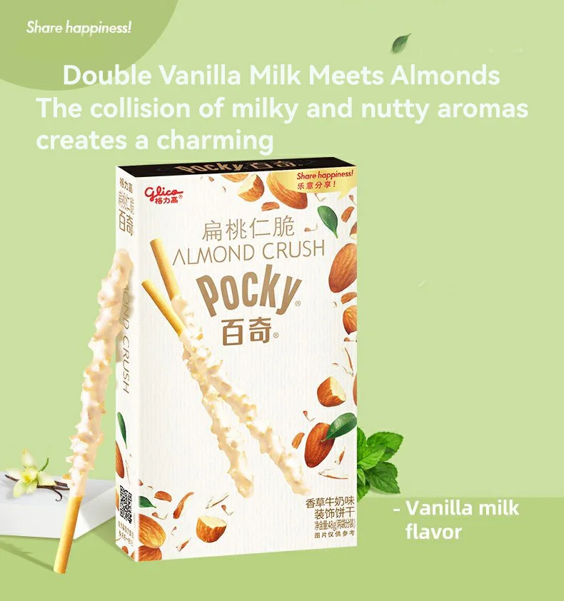Glico Nuts Pocky - Almond and Hazelnut Crisp Coated Chocolate Bar