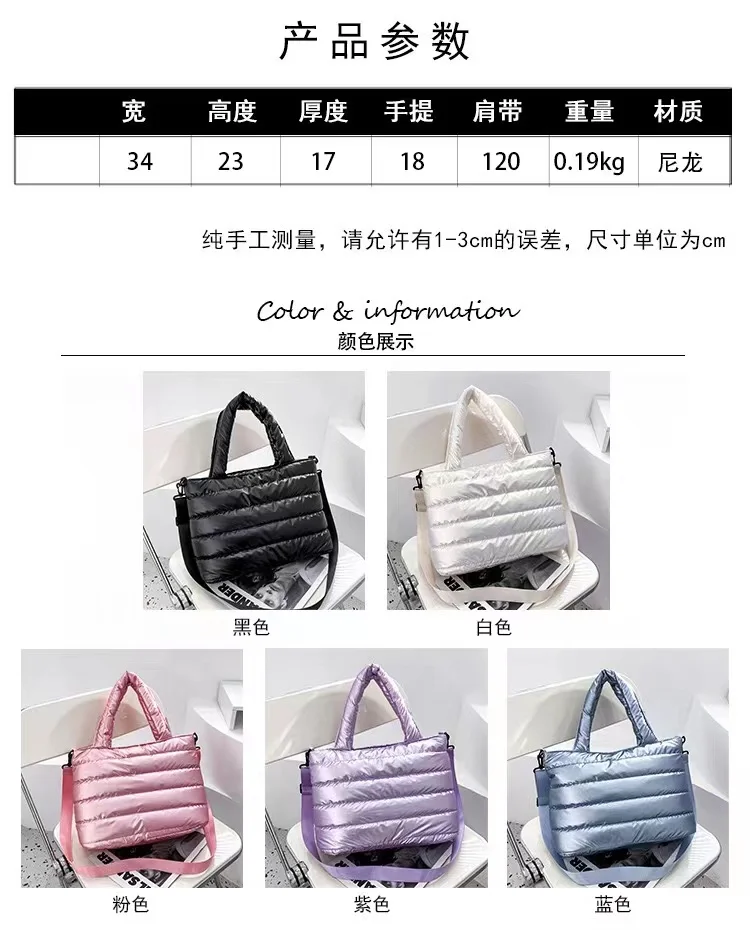 Custom Ladies Winter Quilted Puffer Handbags - Large Capacity