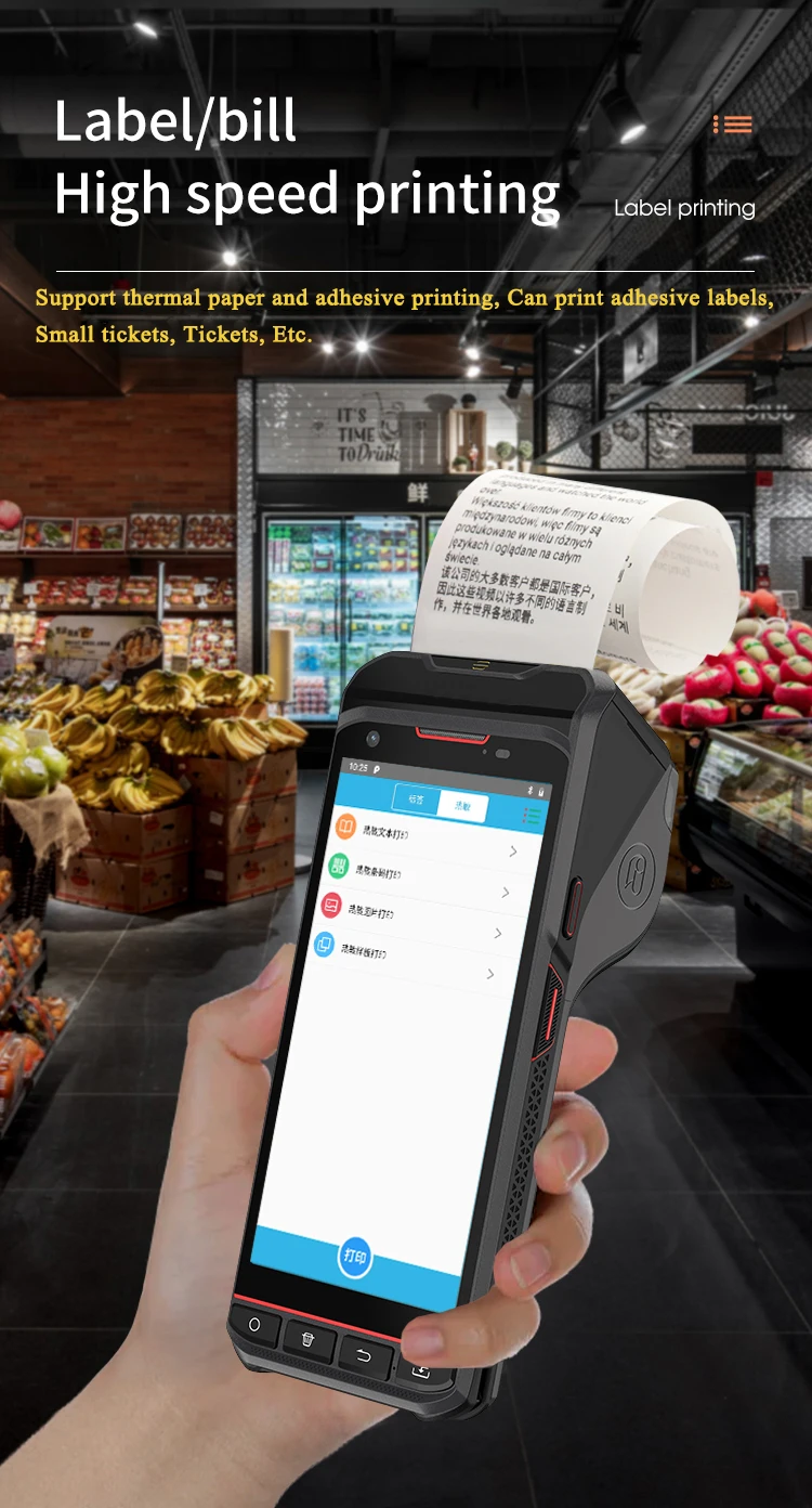 Rugged Handheld Pda Mobile Pos Terminal Barcode Scanner Parking ...