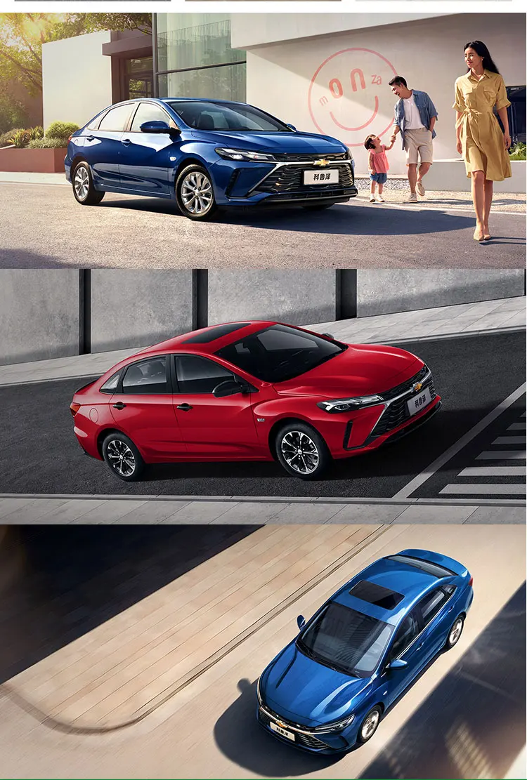 2023 Chevrolet Monza - Cost-Effective Sedan with Cruise Control