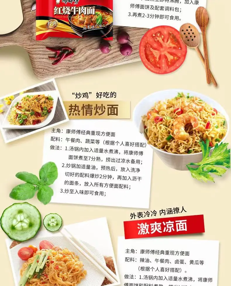 Bagged Instant Noodles Bulk Ramen Noodles Comida - Buy Instant Noodles ...