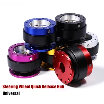Jdm Car Steering Wheel Quick Release Adapter Adapter Racing Tuning Base ...