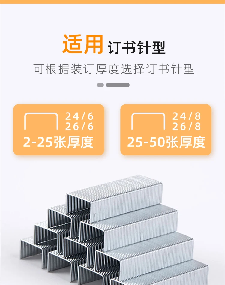 Nguyen's Double-head Stapler R-st505 Double-hole Double-staple 50-page ...