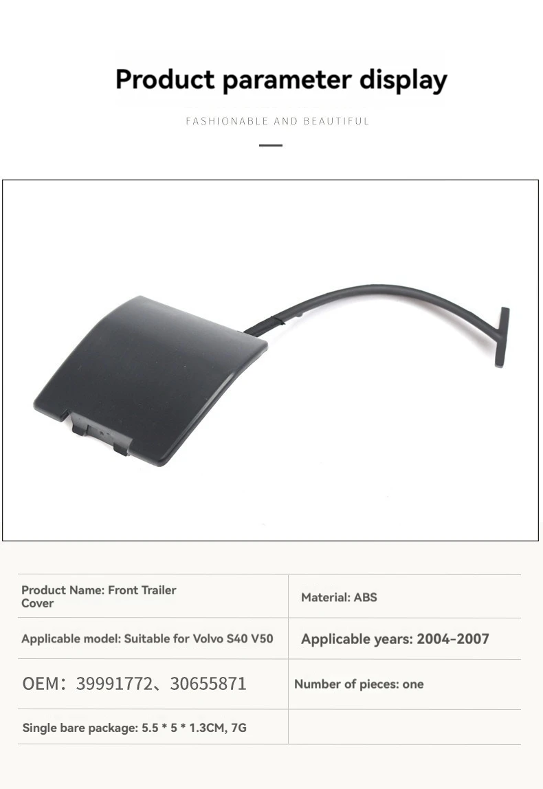 Auto Parts For Volvo S40 V50 04-07 Front And Rear Trailer Cover Trailer Hook Cover Rear ...