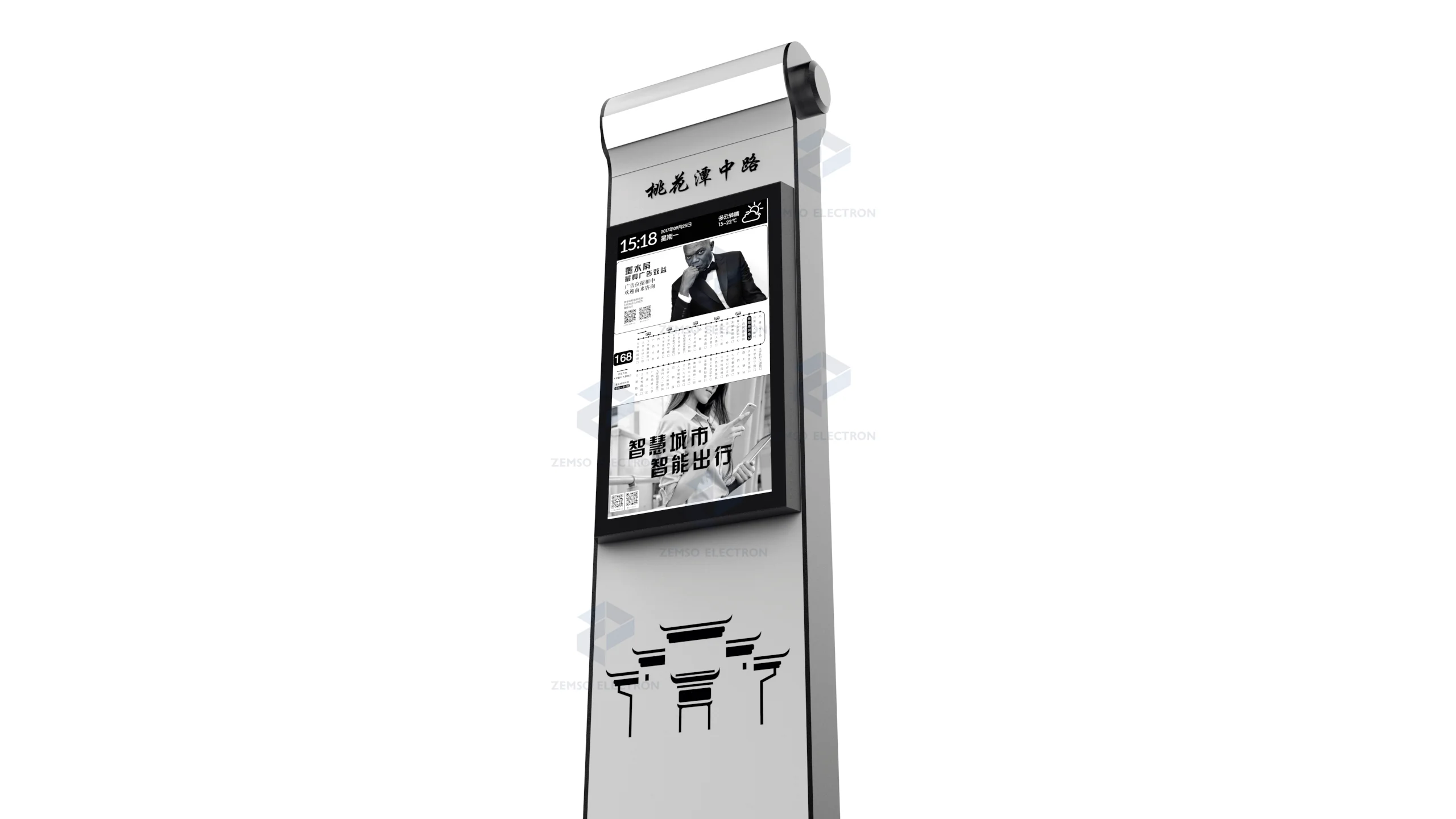 Outdoor Interactive customized e-ink smart advertisement Galvanized ...