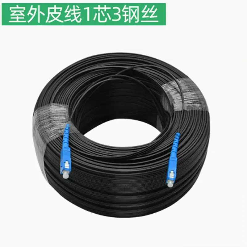 Leather Fiber Optic Cable SC Single Mode for FTTH, OEM | Wholesale