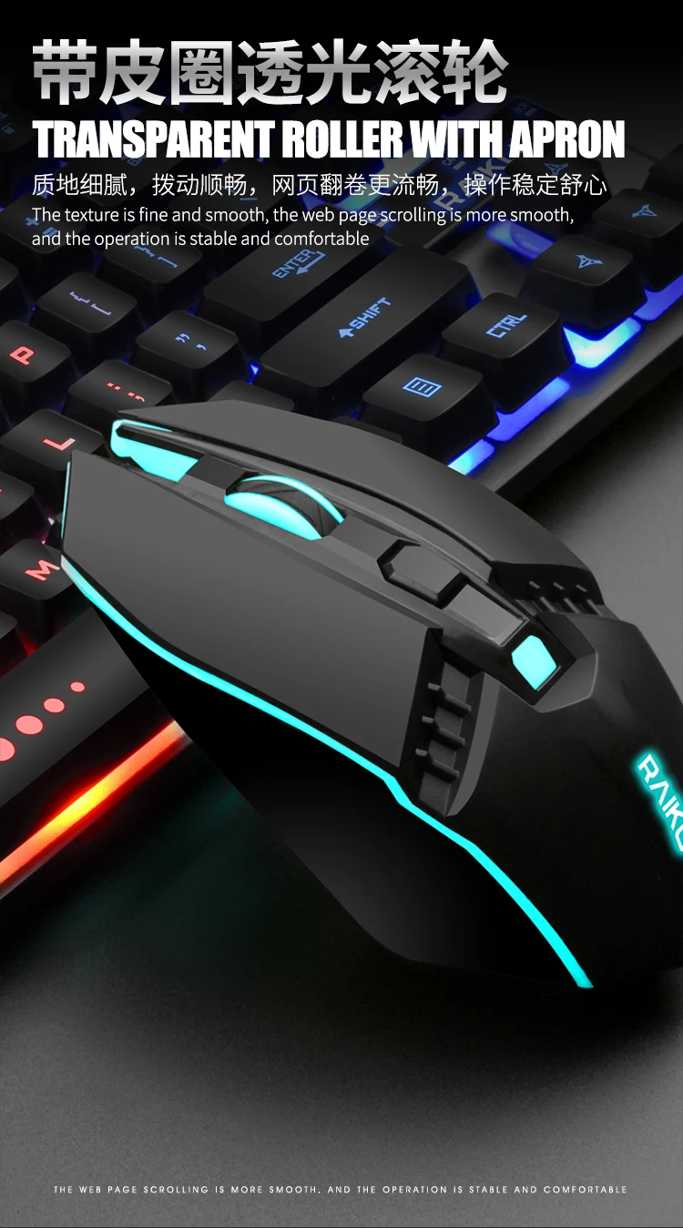 RAIKU R905 Wireless Charging Keyboard and Mouse Set 87-key