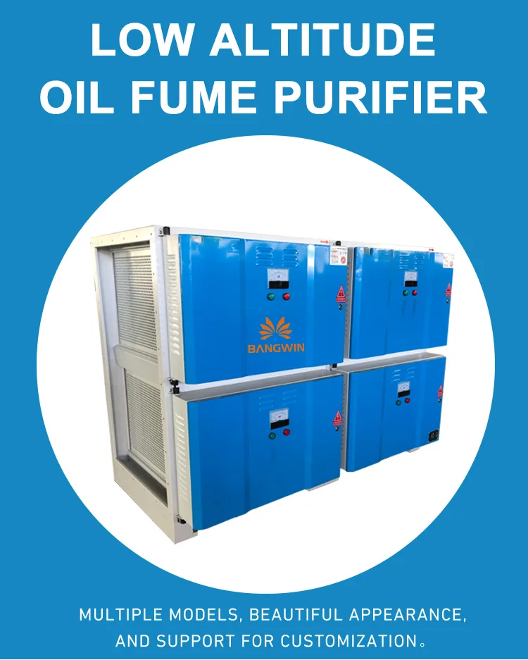 High Purifying Rate Oil Mist Collector Oil Fume Purifier Gas Purifier ...