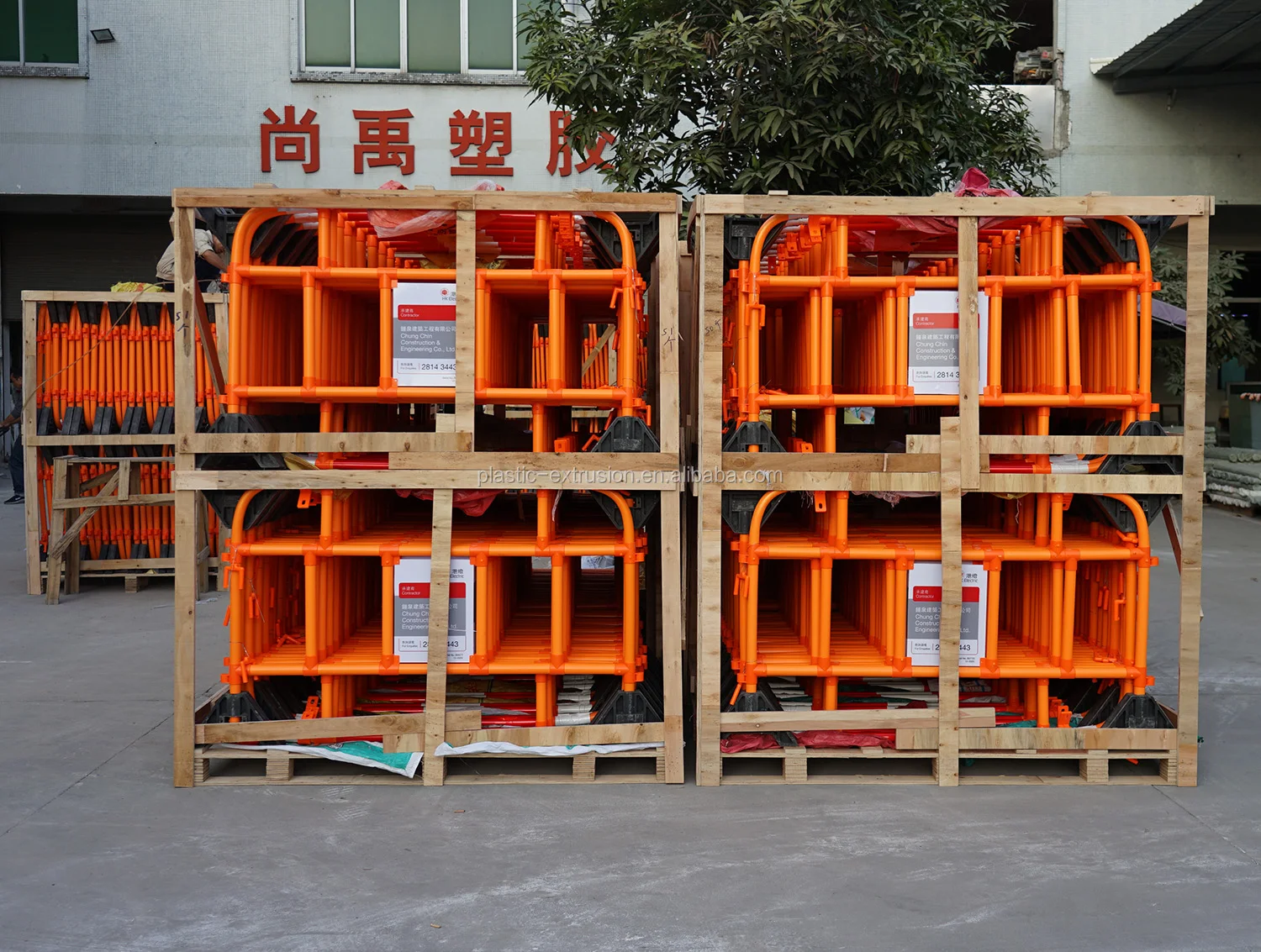 Yellow Road Barricade Angry Bull Hard Durable Pvc Barricade Plastic ...