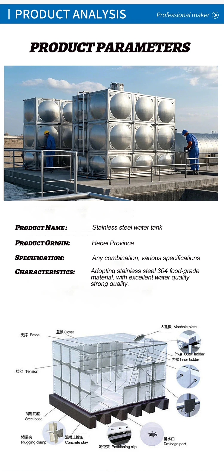 High Quality 1000-Litre Large Square Stainless Steel Water Storage Tank ...