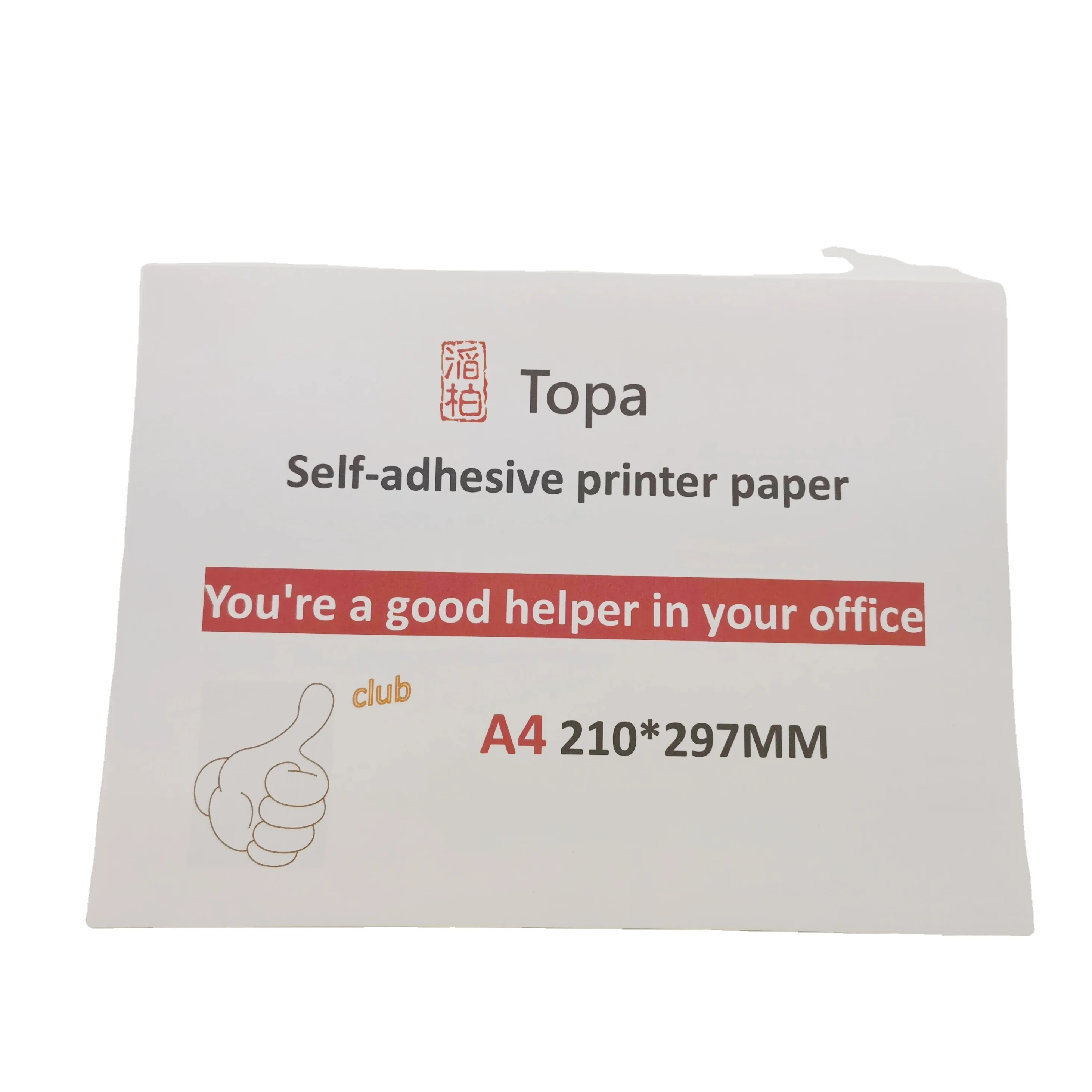 Compatible Custom A4 White 50-sheets Self-adhesive Waterproof Shipping ...