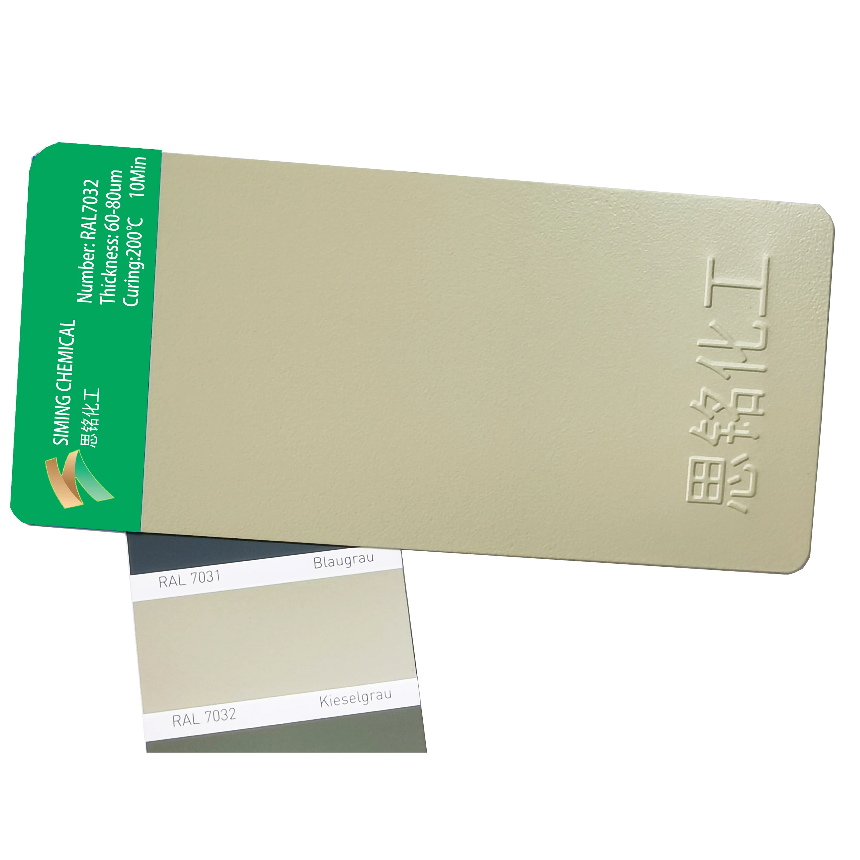 Customization Color Electrostatic Spray For Furniture Epoxy ...